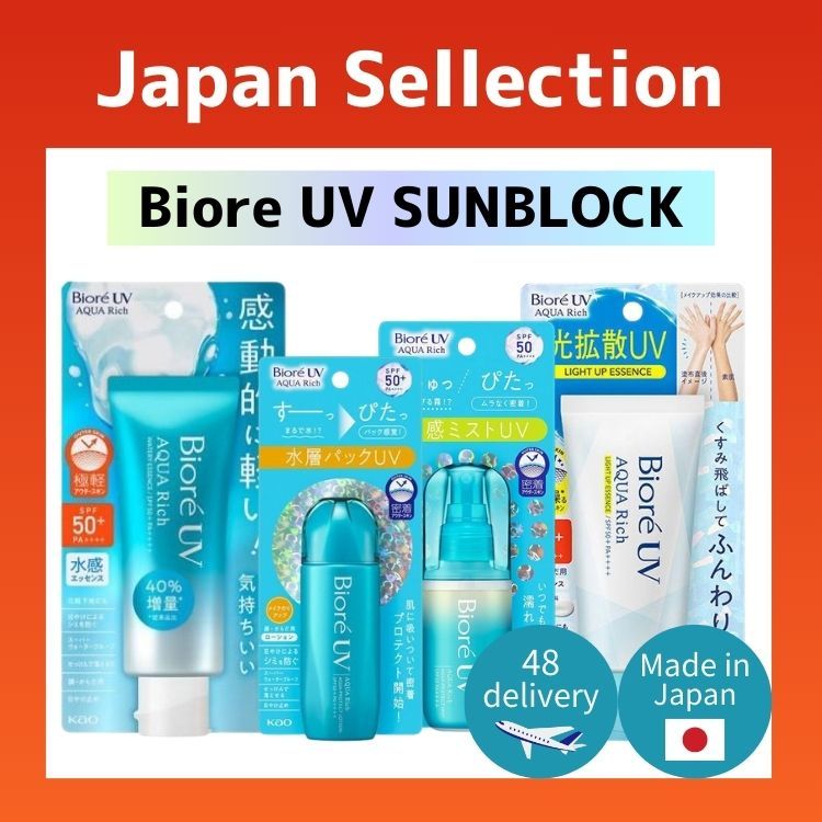 Kao Biore UV Sunblock Sunscreen Aqua Rich Light Up Essence/ Aqua ...