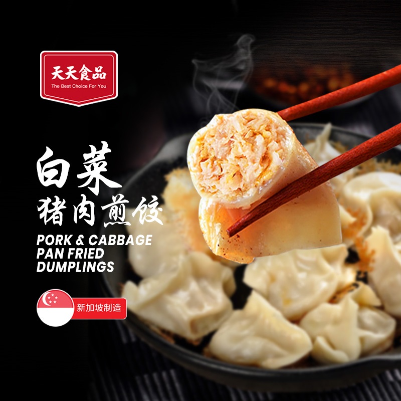 Tesco Finest Trio hot Of Cabbage With