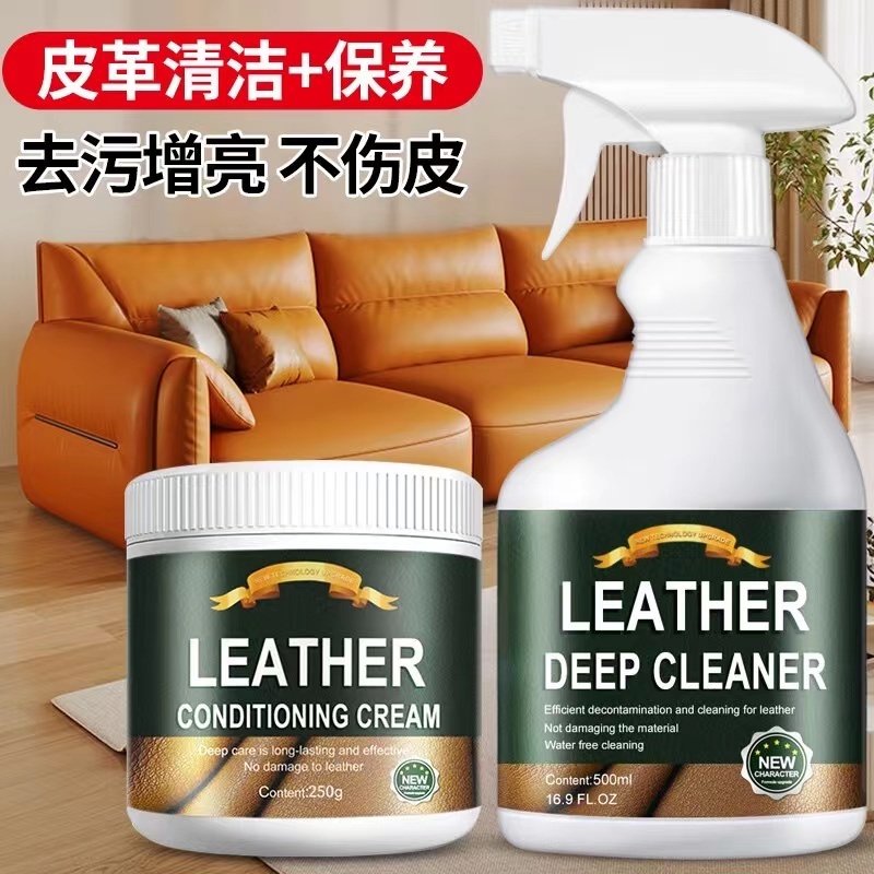 【SG Local Stock】Leather Cleaner Care Solution 500ml Leather Conditioning Cream 250ml | Shopee ...