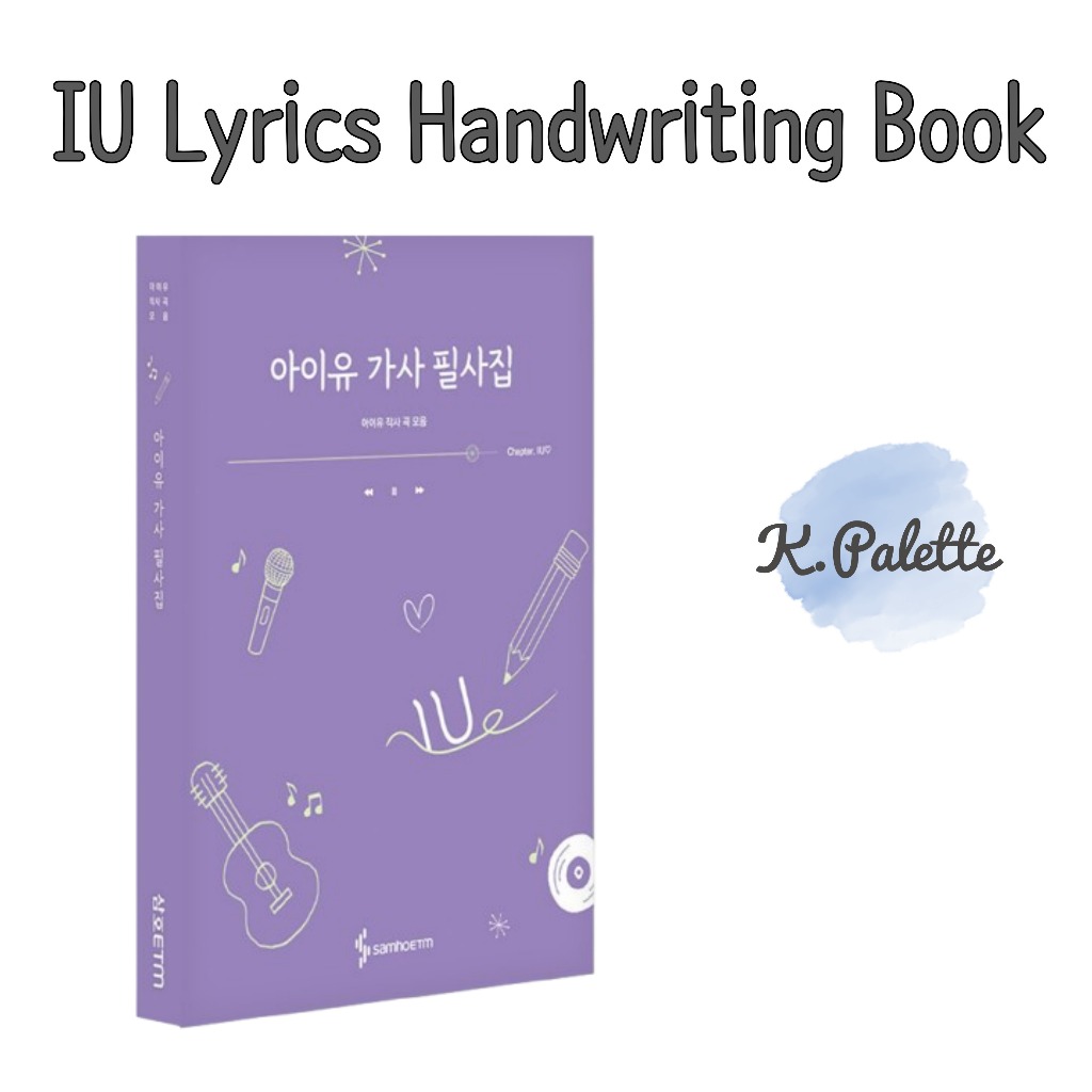 [Korean Handwriting Book] IU Lyrics Copybook 아이유 가사 필사집 | Shopee Singapore