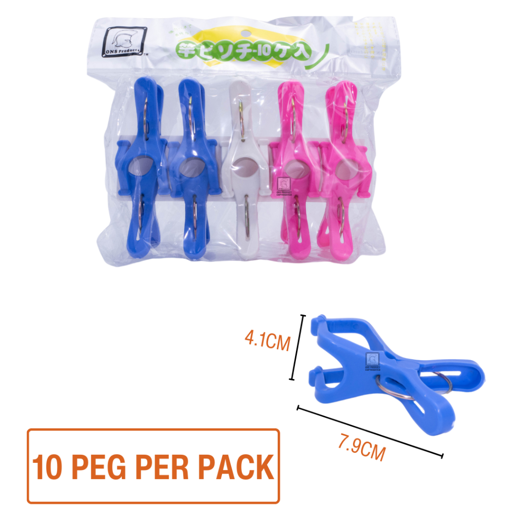 ONS Plastic Clothes Clips Laundry Pegs Clothes Peg (Wide Variety ...