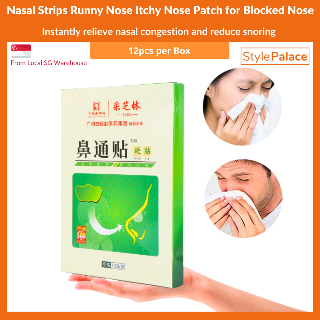 [SG Stock] 1 Box (12pc) | Nasal Strips Runny Nose Itchy Nose Patch for ...