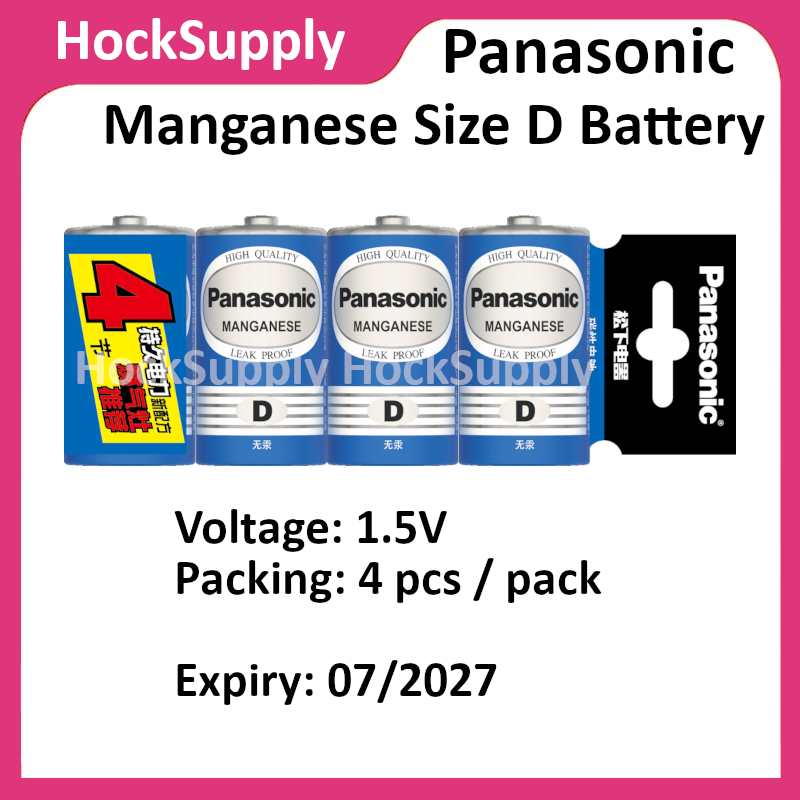 Panasonic D Size Battery R20P Manganese (4pcs/pack) | Shopee Singapore