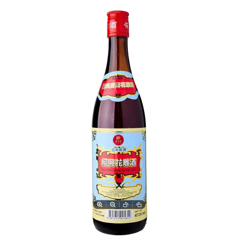 Chuan Heng Bee Shao Hsing Hua Tiao Chiew (Cooking Wine) 640ml | Shopee ...