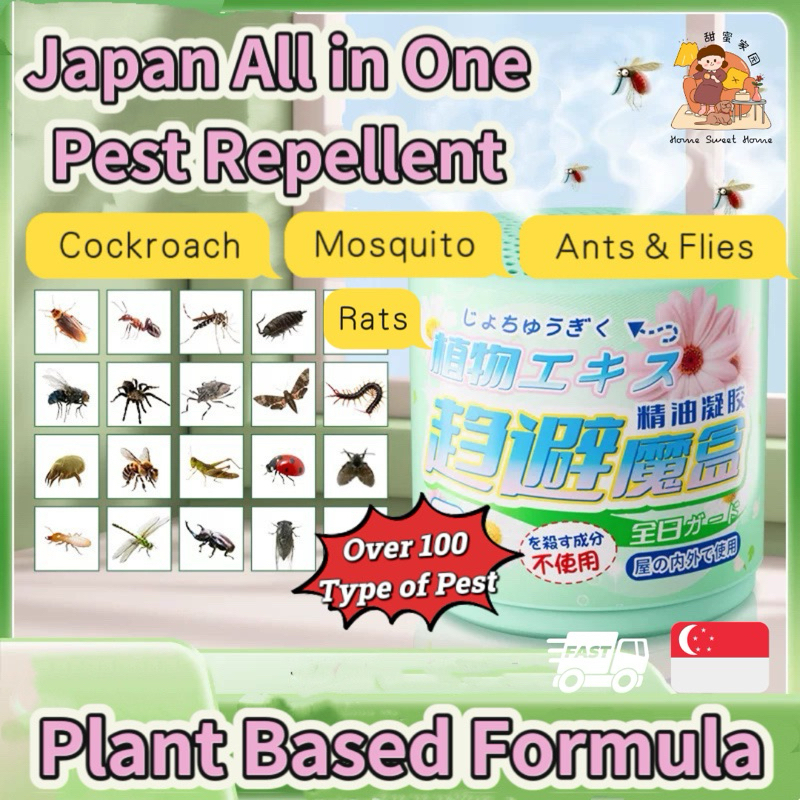 [SG] Japanese Mosquito Repellent Natural Mosquito Killer Cockroach ...