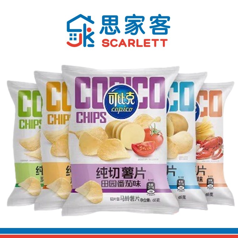 Copico Potato Chips 可比克薯片 袋装 | Shopee Singapore