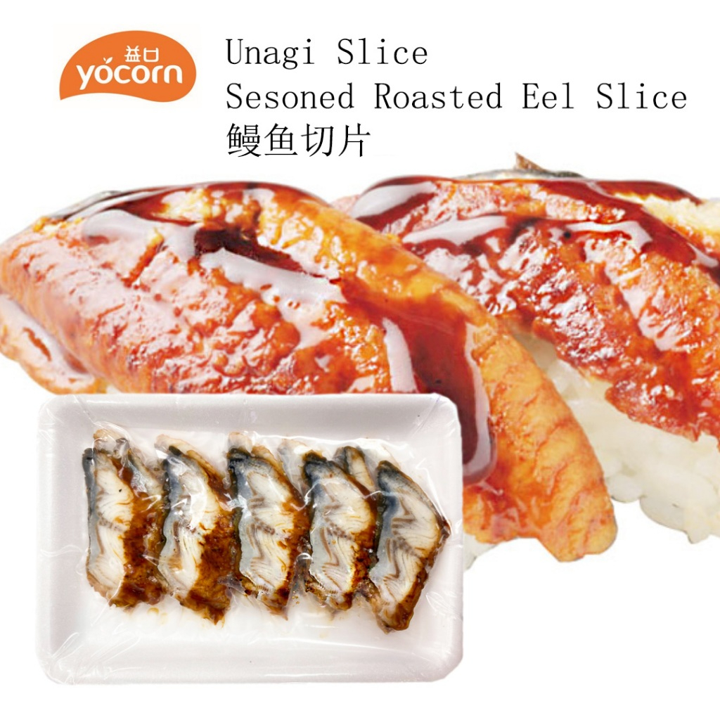 [YOCORN][Sushi Topping] Ungai Slice/ Roasted Eel Slice 鳗鱼切片 (8G*20PCS/PKT) - Japan - Frozen ...