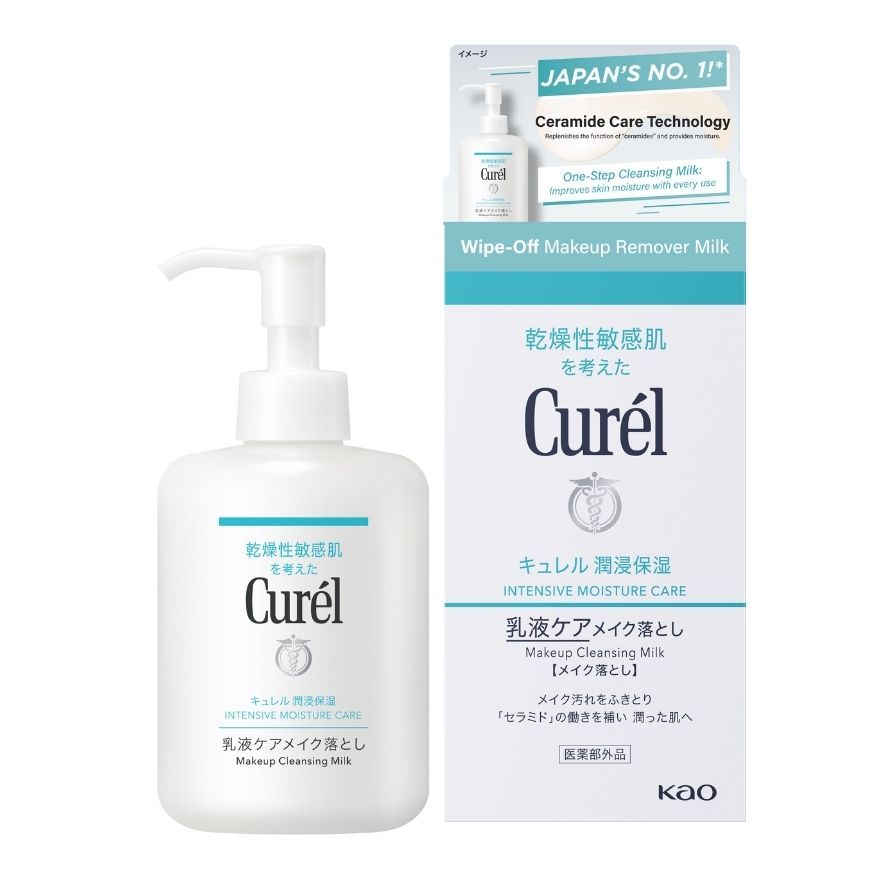 Curel Intensive Moisture Care Makeup Cleansing Milk 200ML | Shopee Singapore
