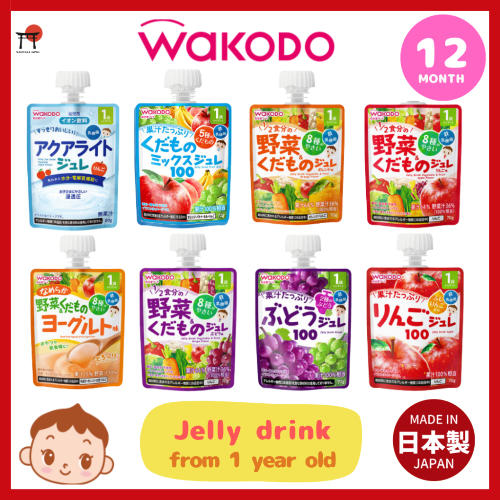 [Set / Bundle Deal] Wakodo Gelee Jelly drink, from 1-year-old kids, 12 ...