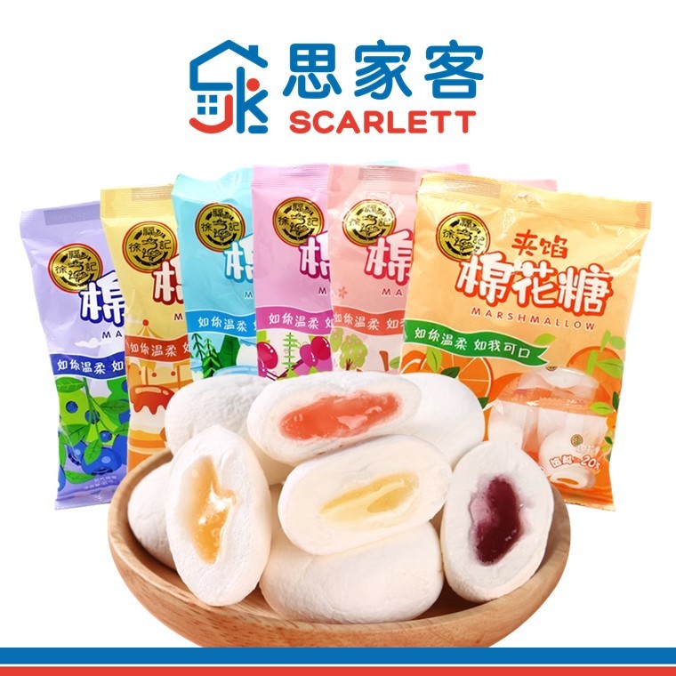 Hsu Fu Chi Marshmallow 徐福记夹馅棉花糖 64g | Shopee Singapore