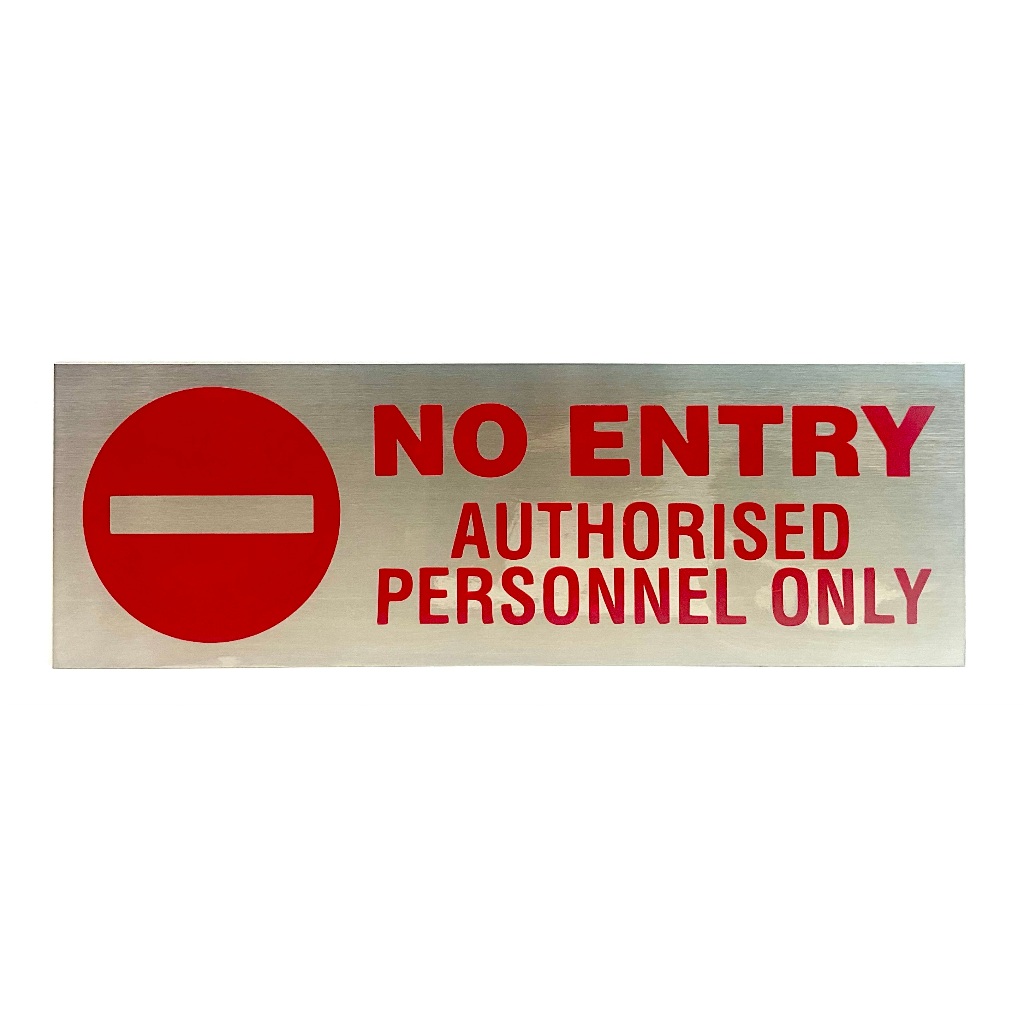 NO ENTRY AUTHORISED PERSONNEL ONLY SIGN/SIGNAGE | 300mm x 100mm ...