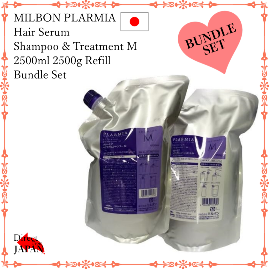 MILBON PLARMIA Hair Serum Shampoo & Treatment ( Conditioner ) M 1000ml ...