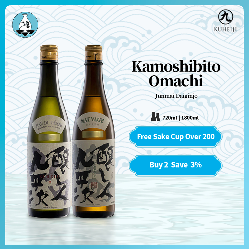 Kamoshibito Kuheiji Omachi Junmai Daiginjyo Sake Japanese Sake 720ml ...