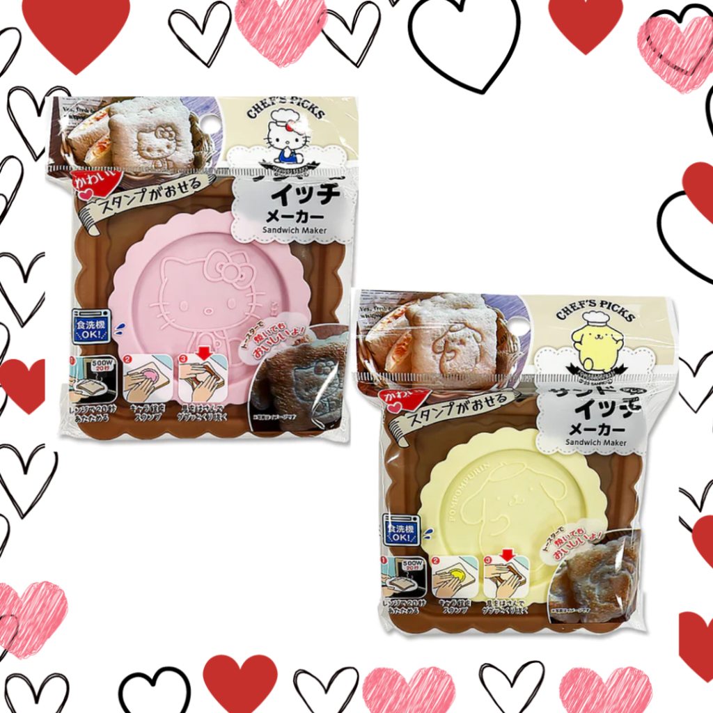 Sandwich Maker. Hello Kitty. Pom Pom Purin. Sanrio. Bread stamp.Direct ...