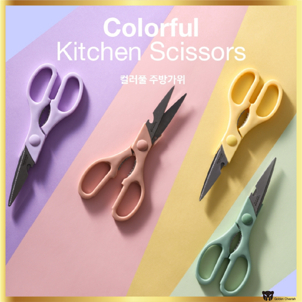 LocknLock Colorful Multipurpose Kitchen Scissors 4Colors | Shopee Singapore