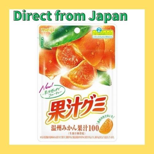 【Direct Japan】Meiji Fruit Juice Gummies 54g（Unshu Mikan）Made in Japan Delicious Japanese snacks ...