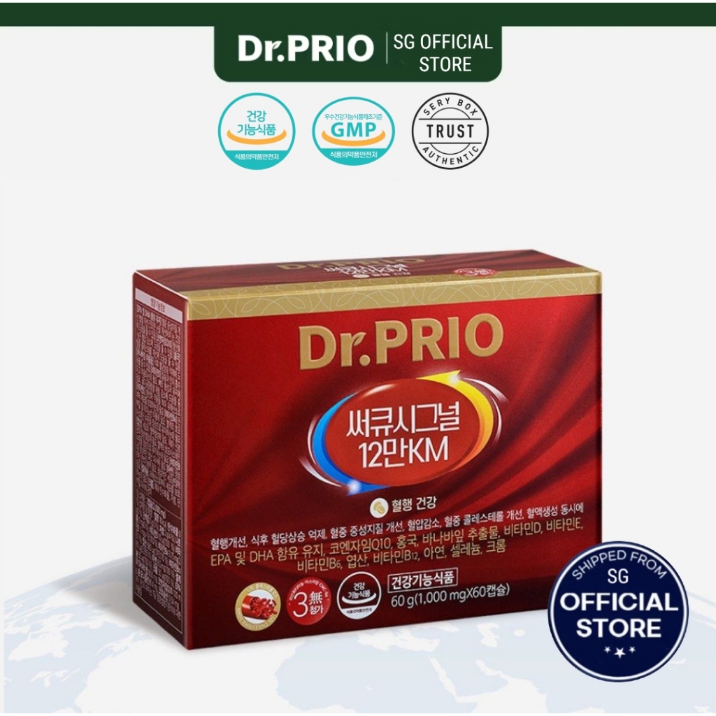 DR PRIO CIRCU SIGNAL 12,000KM | PATENTED KOREAN FORMULA | CHOLESTEROL | BLOOD FLOW | SUGAR ...