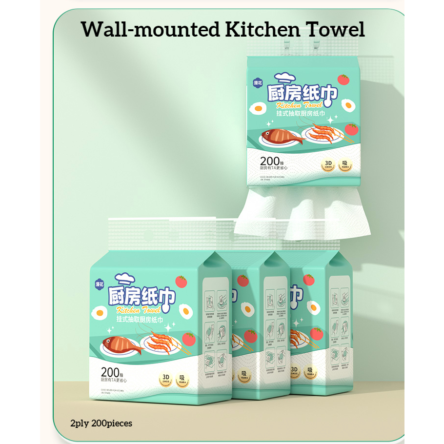 Wall-mounted Kitchen Paper Towel / Tissue 2ply Man Hua | Shopee Singapore
