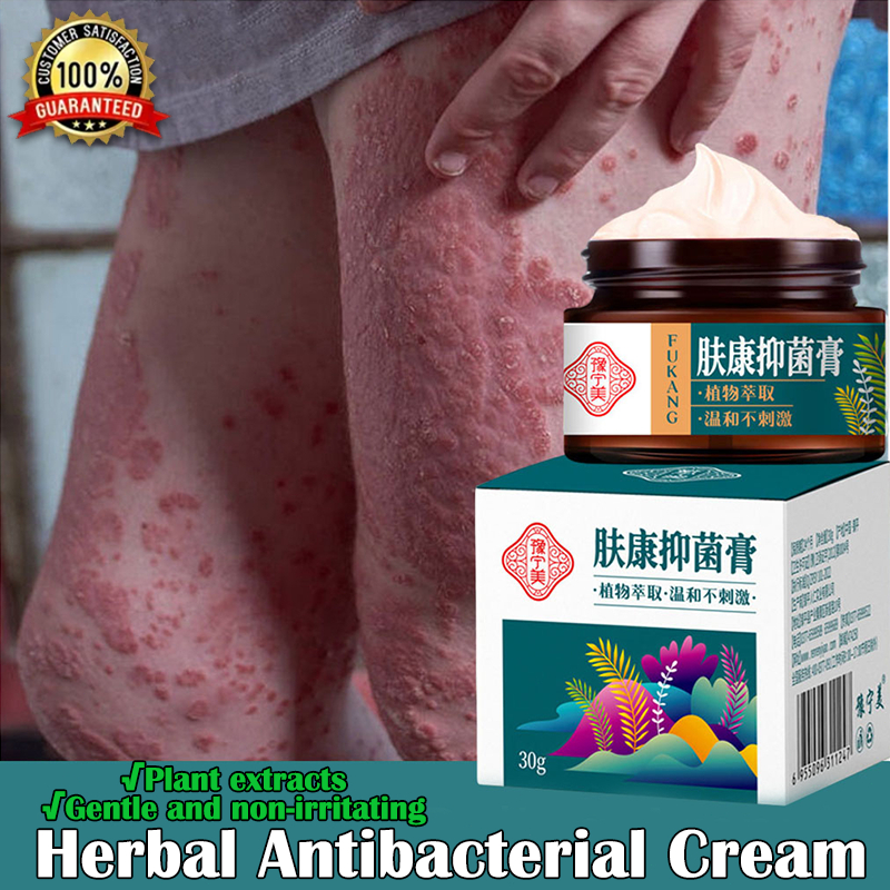 Anti-Itch Cream 30G Suitable For Eczema Bed Bugs And Psoriasis Skin ...