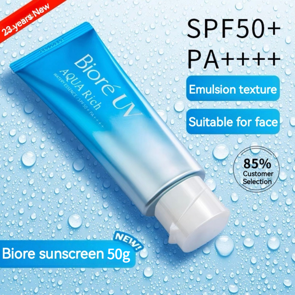 Biore Sunscreen Moisturizing Honey 50g Refreshing Moisturizing SPF50 ...