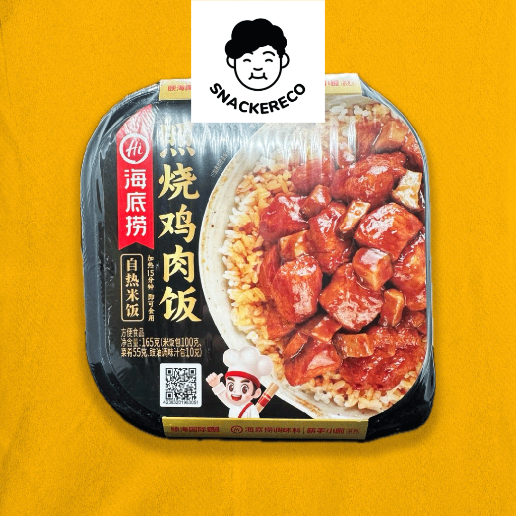 HDL Hai Di Lao Self Heating Rice Instant Rice | 海底捞自热米饭 | Shopee Singapore