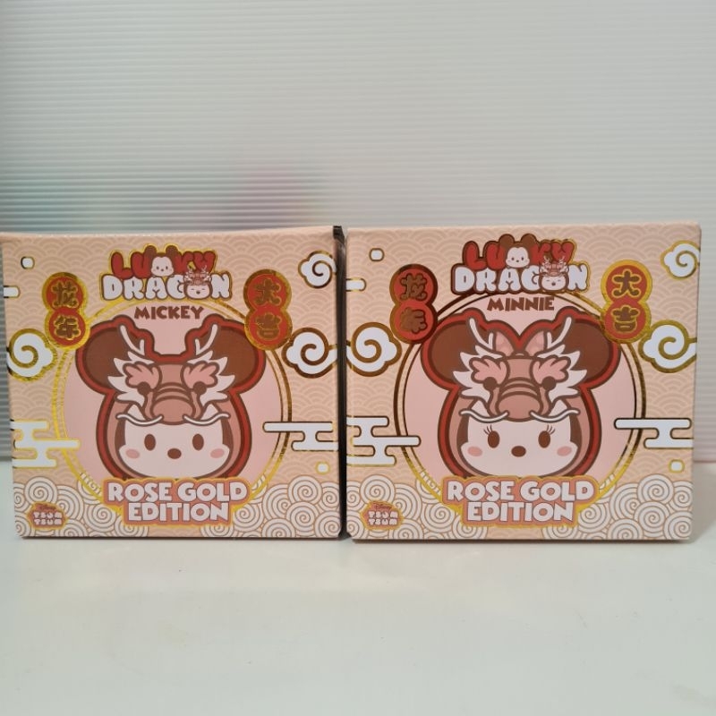 Exclusive CPCM Lucky Dragon Mickey and Minnie Tsum Tsum CNY Dragon Rose ...