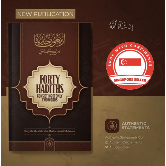 (MUST HAVE) Forty Hadiths Consisting Of Only Two Words (ENGLISH ISLAMIC ...