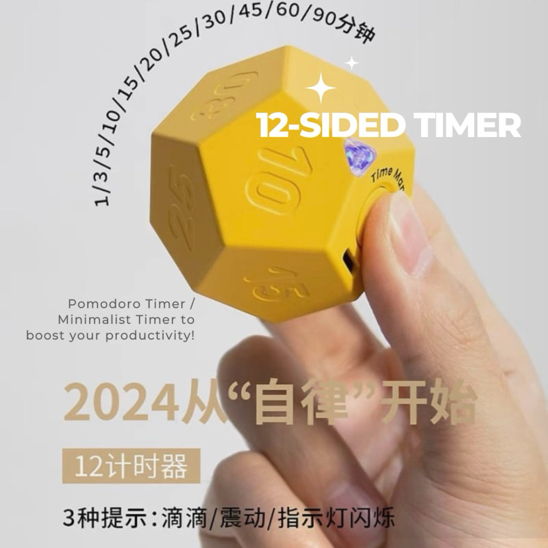 12-sided Timer / Flip Timer / Pomodoro Timer / Minimalist Timer to ...