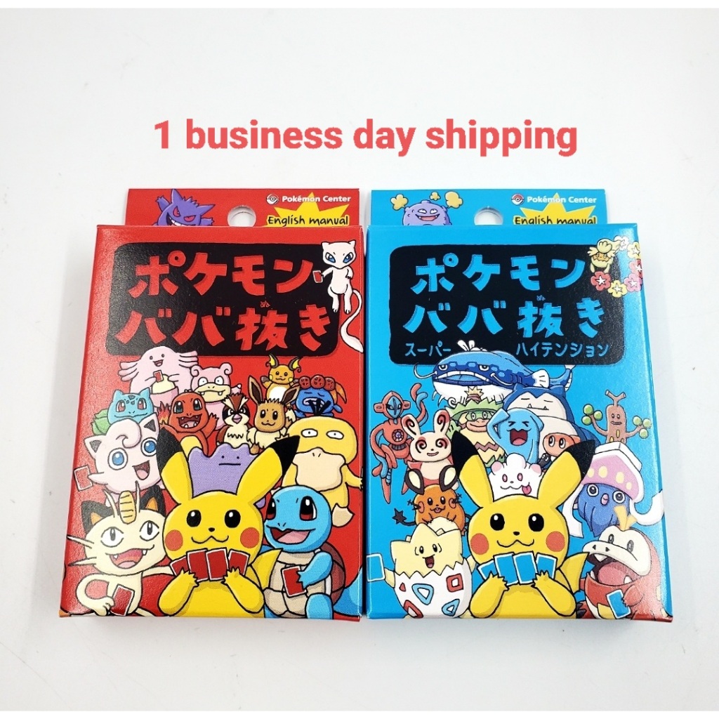 Japanese Pokemon Center Babanuki Old Maid Card Game Deck Red Blue ...