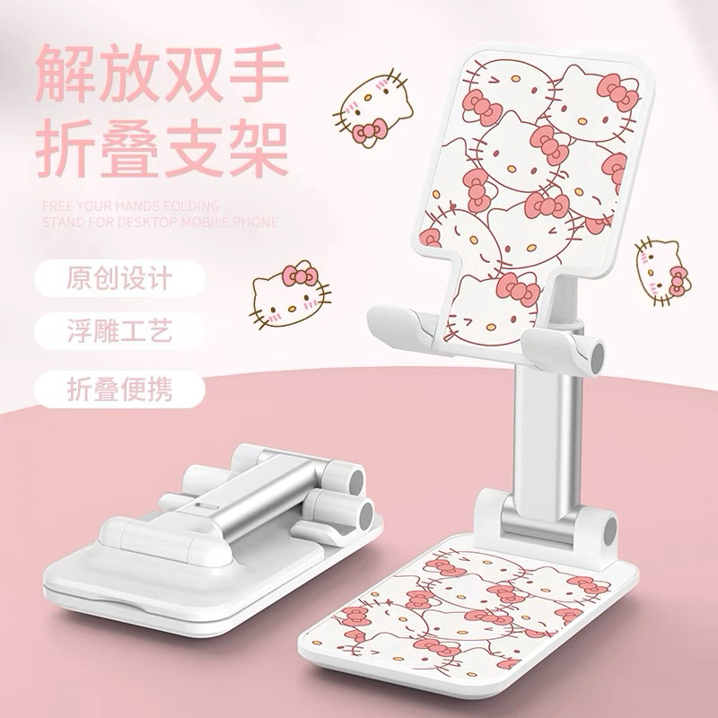 *SG INSTOCK* Hello Kitty Adjustable Phone Stand Phone Holder | Shopee ...