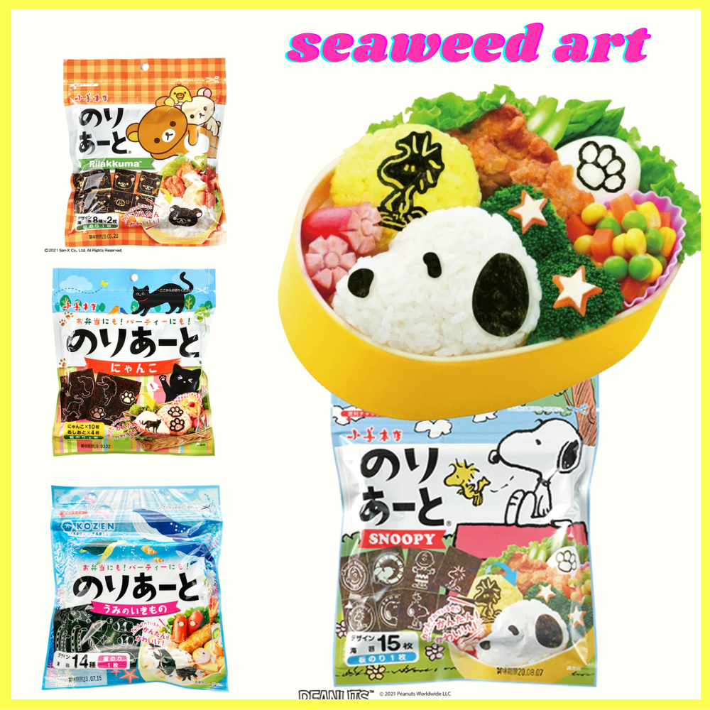 KOZEN Seaweed Art Domestic Cut Seaweed with sticker Character topping ...
