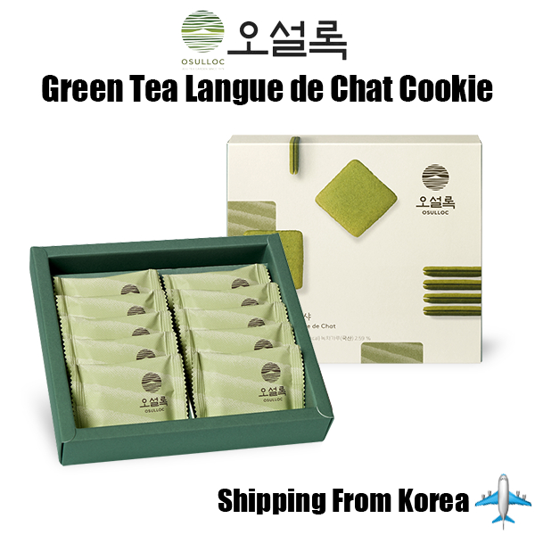 [Osulloc] Green Tea Langue de Chat Cookie 100g | Shopee Singapore