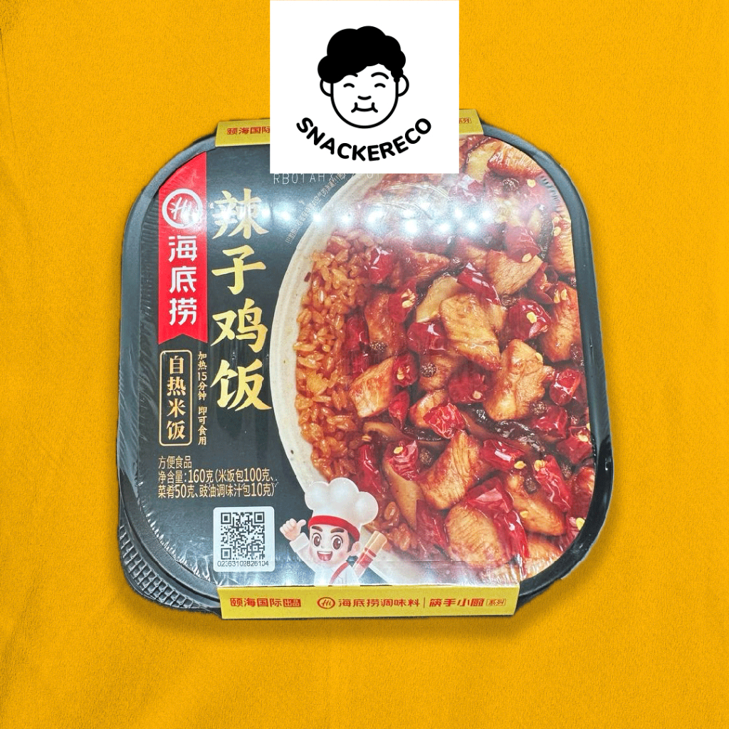 HDL Hai Di Lao Self Heating Rice Instant Rice | 海底捞自热米饭 | Shopee Singapore