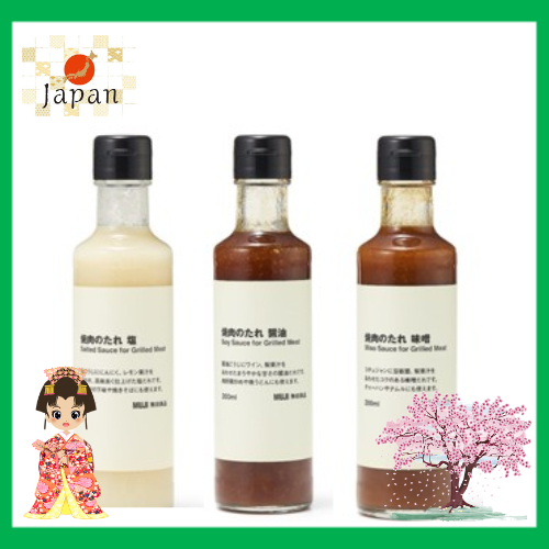 【Direct from Japan】 A set of 3 types of delicious yakiniku sauce unique ...
