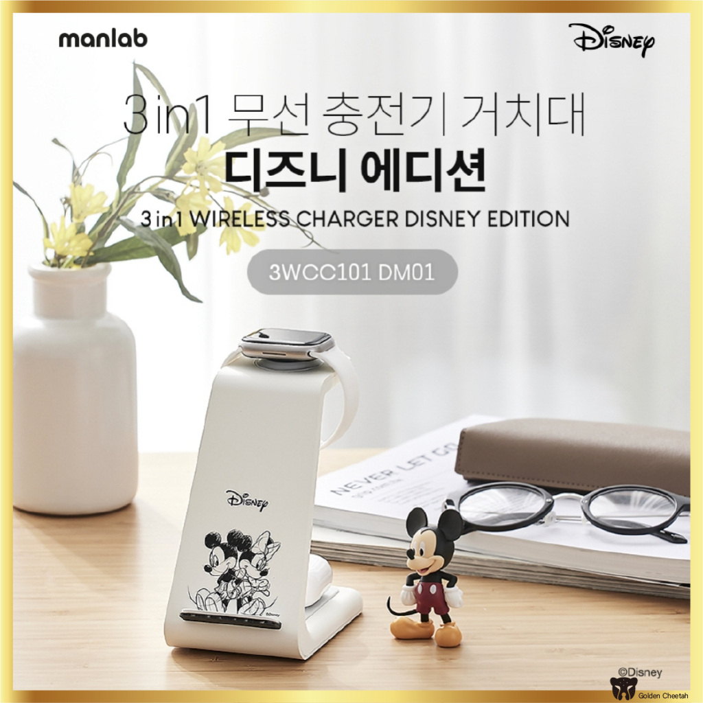 Manlab x Disney 3 in 1 Wireless Charger Disney Edition - Winnie the ...