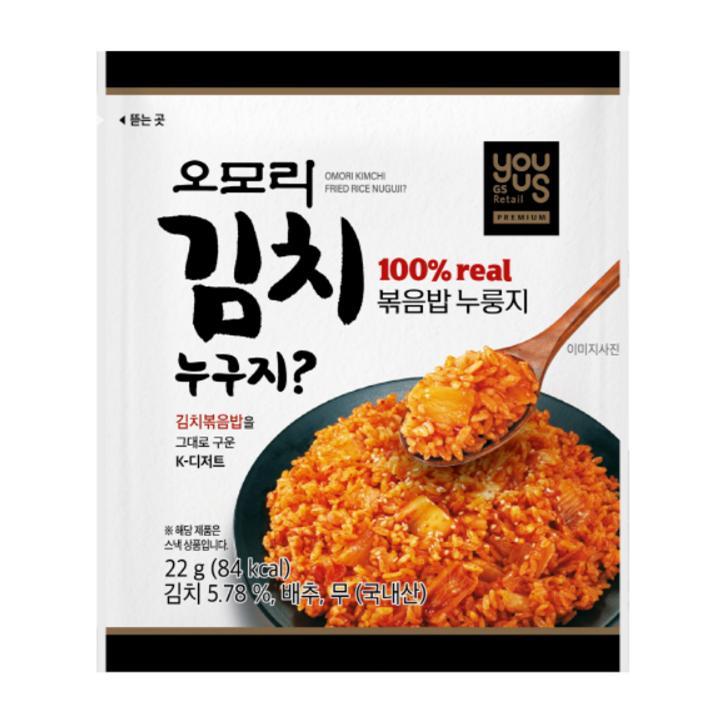 [OMORI] Kimchi Fried Rice Nuguji 22g*10ea | Shopee Singapore