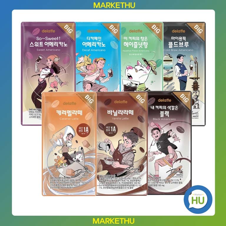 [CU]2024 Delaffe iced coffee pouch 340ml 7 series Vanilla Latte ...