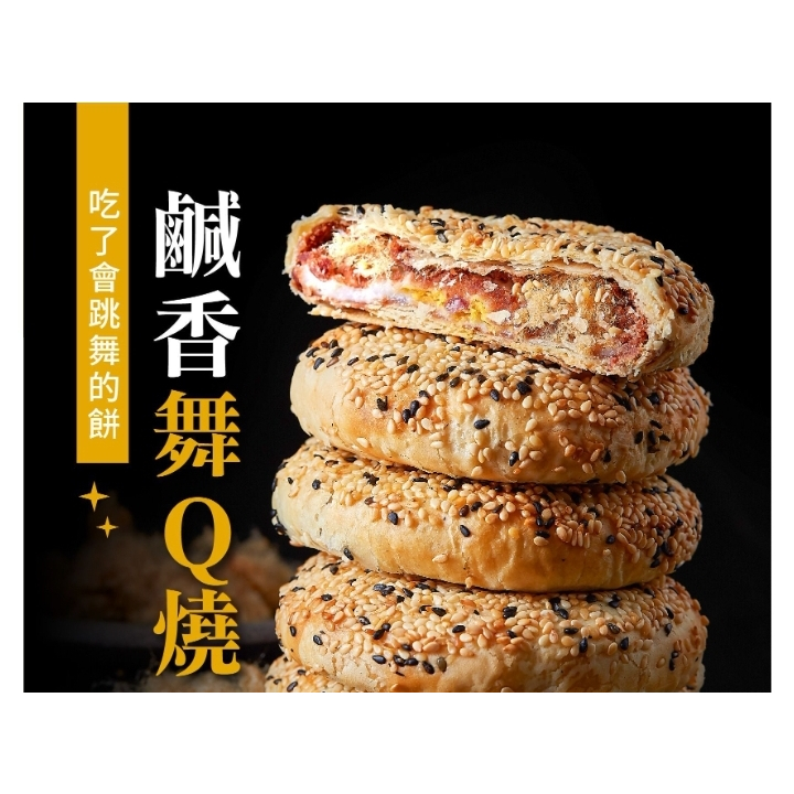 Taiwan RUYI 如邑堂 Mochi Suncake (6 Pieces Per Box ) | Shopee Singapore