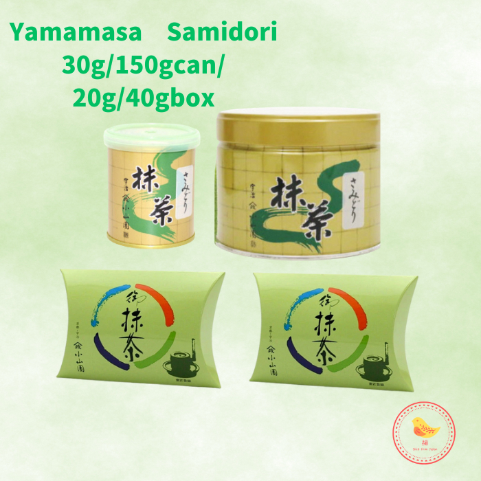 Yamamasa Koyamaen Samidori 30g 150g 20g 40g Can Uji Matcha Tea Matcha ...