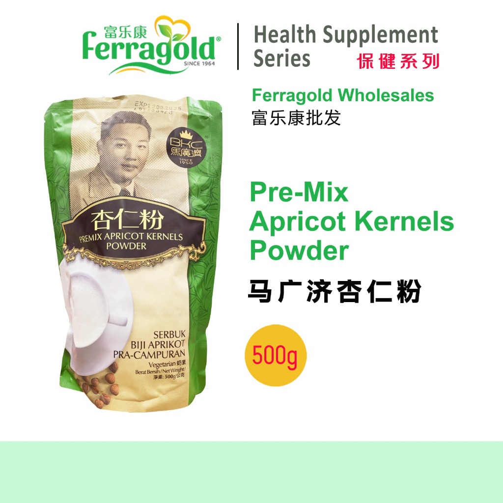 BKC Pre-mix Apricot Kernels Powder (Almond Powder)马广济杏仁粉 500g | Shopee ...