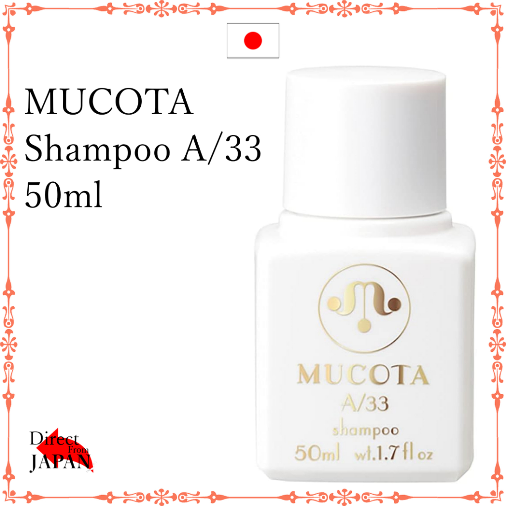 MUCOTA MUCOTA Shampoo A/33 50ml Color Home Care / Damage Care / Salon ...