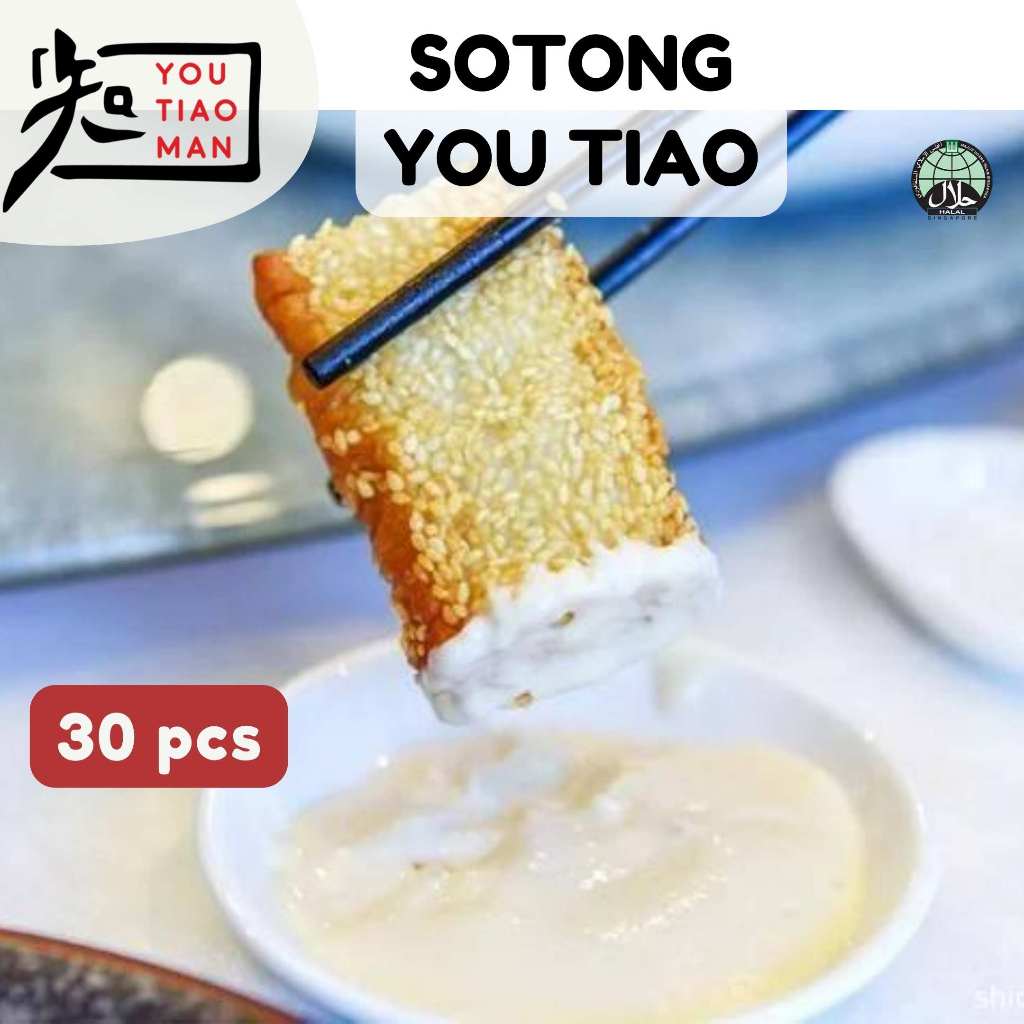 Sotong You Tiao / Halal / Yu Tiao / Cakoi 苏东油条 / Frozen Food / Youtiao ...