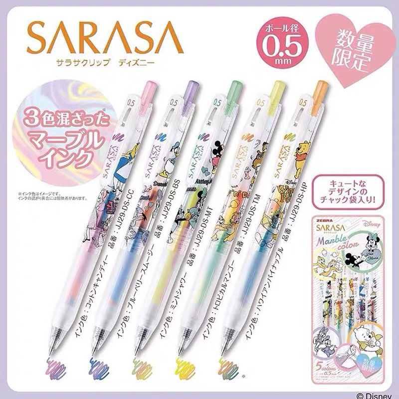 Zebra Japan Disney Marble Colour Sarasa Pen Pack | Shopee Singapore