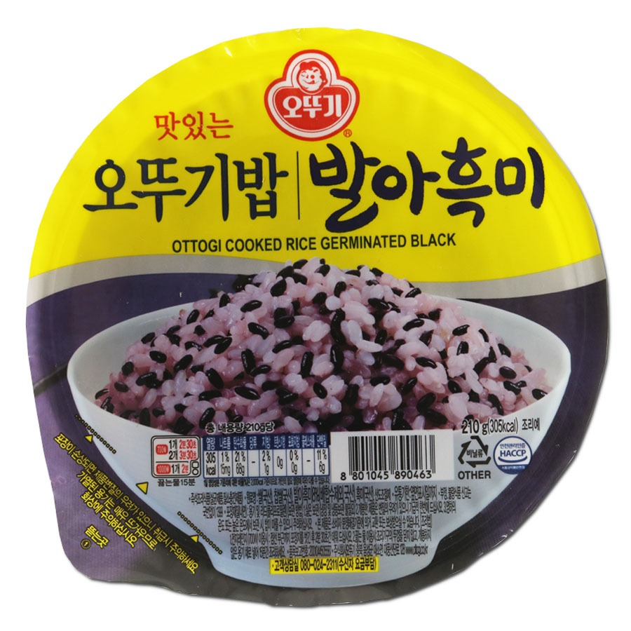 OT-COOKED RICE GERMINATED BLACK 210g | Shopee Singapore