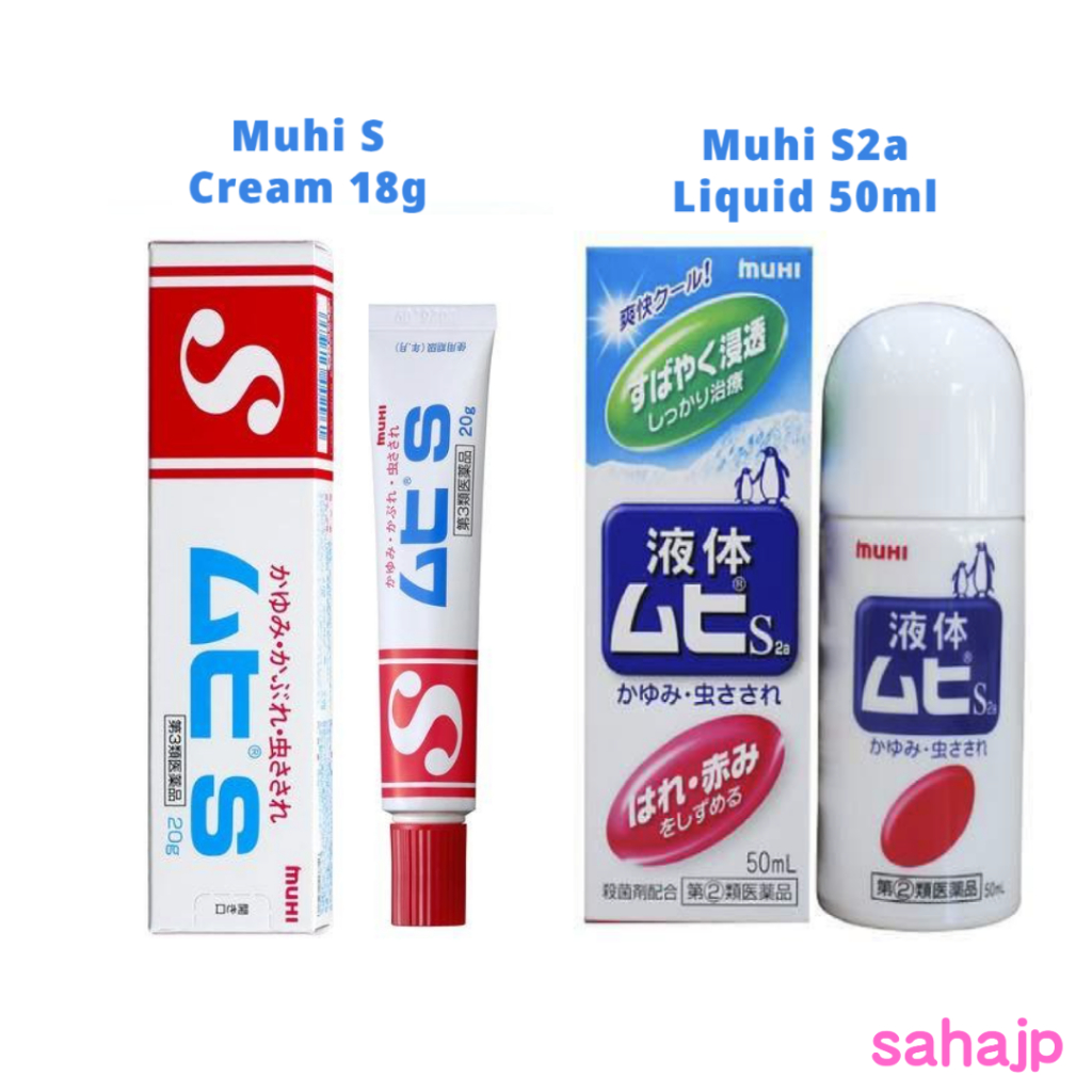 Japan MUHI S - Anti-itch For Insect Bites – Muhi S Cream 20g, Muhi S2a ...