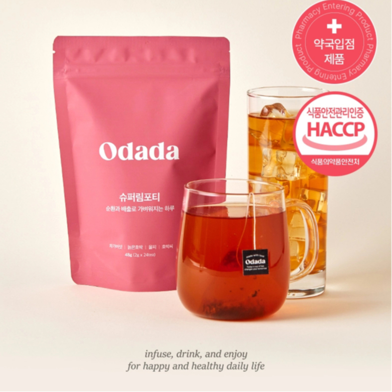 Odada Super Limpot Tea, Puffiness Reduction Tea, Circulation Tea 2g x ...