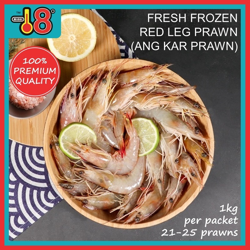 Sea White / Red Leg Prawn (Ang Kar Prawn) | 红脚虾 1KG Per Box 21 - 25 ...
