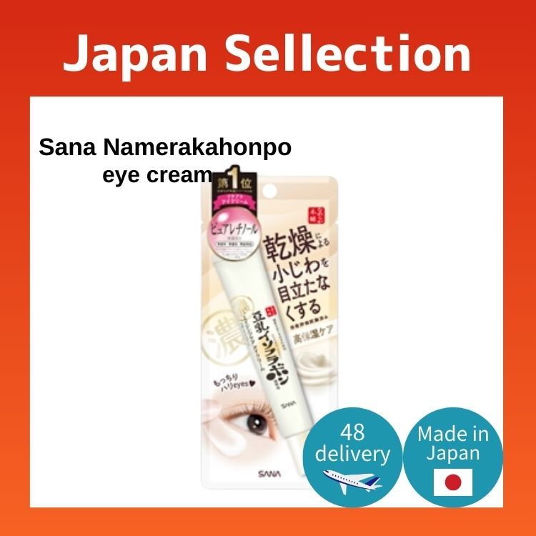 SANA Nameraka Honpo Soy Milk Isoflavone Wrinkle Eye Cream N -Directly shipped from Japan ...
