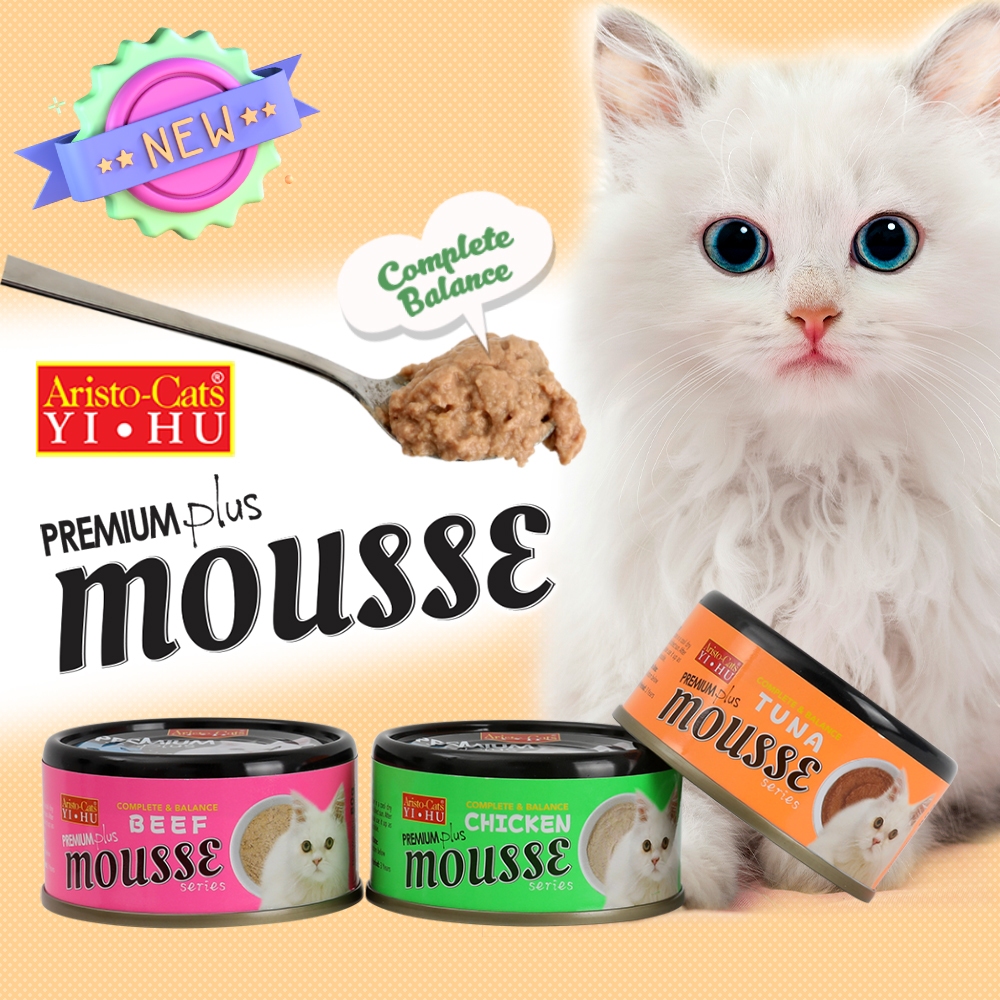 Aristo Cat® Mousse Series(24 cans Per Carton) | Shopee Singapore