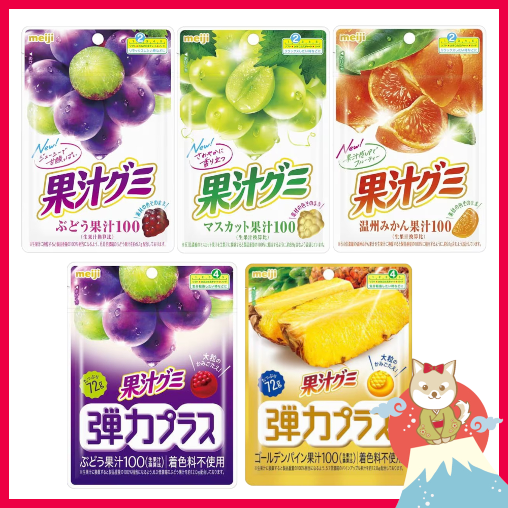 Meiji Fruit Gummy / Muscat / Grape / Onshu mandarin orange / Chewy grape / Chewy golden ...